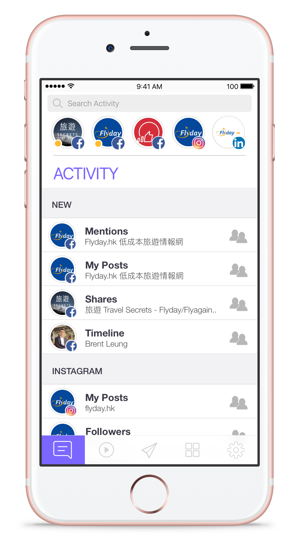 Social Helper – App UI demo design – Async HK